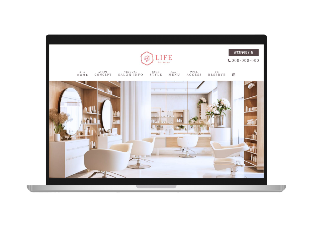 Webサイト | LIFE hair design様